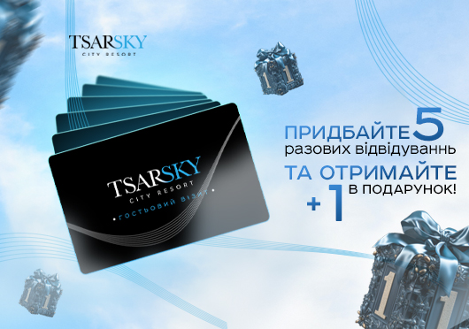 Tsarsky